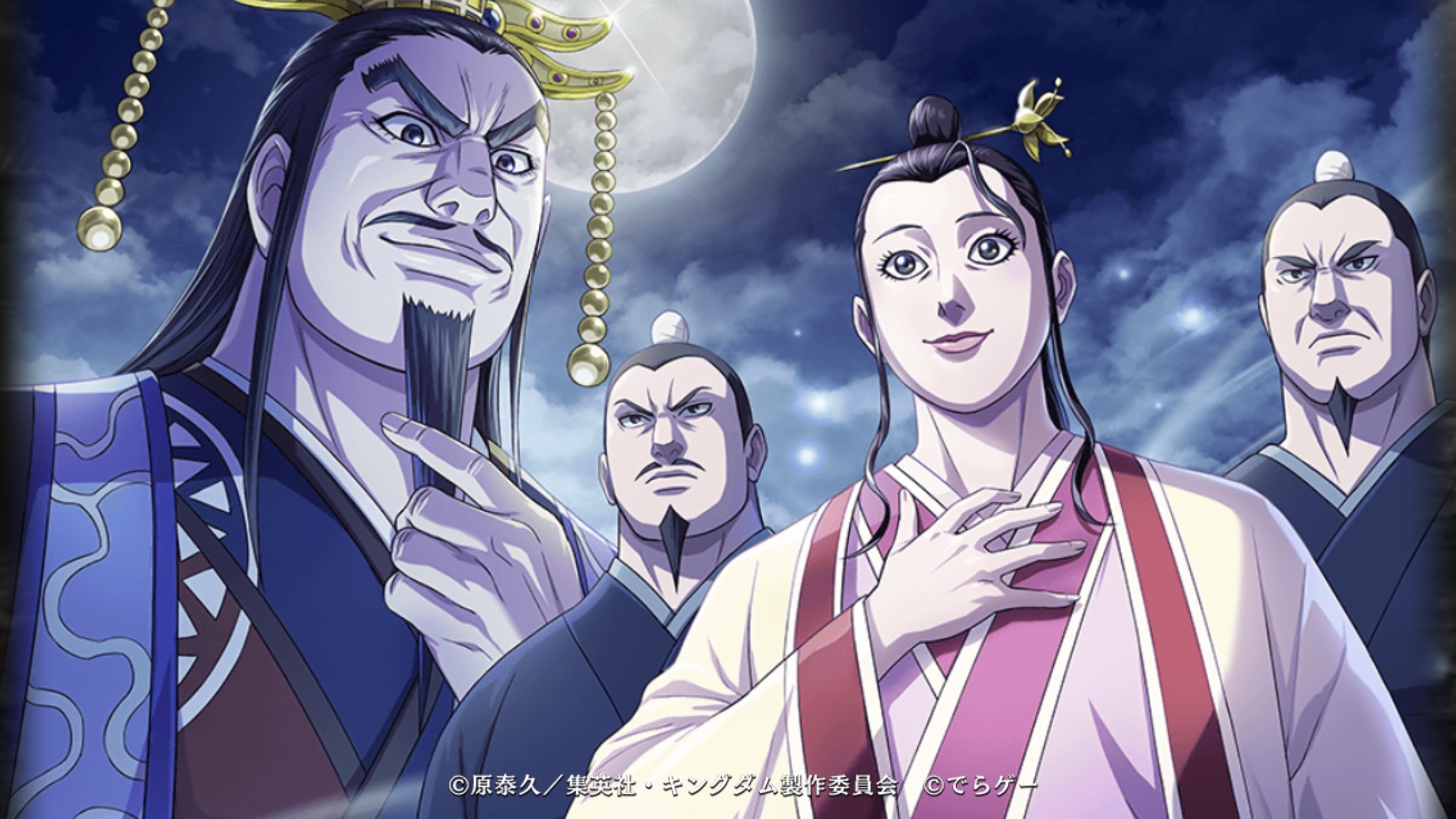 【キンラン】UR追想カード：王への純真｜キングダム乱‐天下統一への道‐ | ぽんぞうブログ