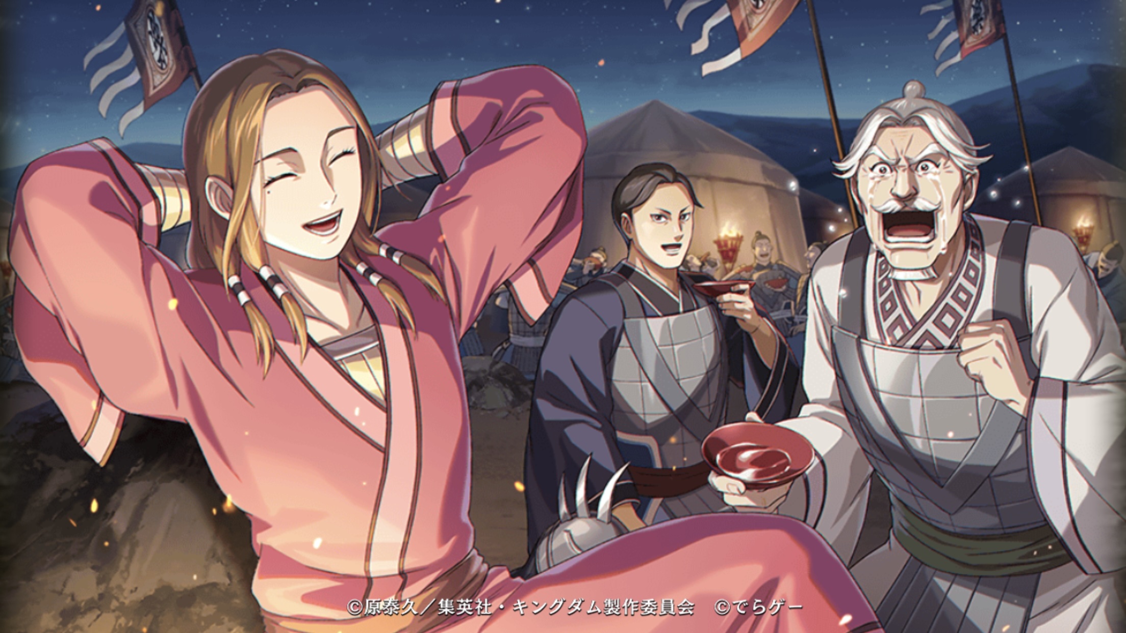 【キンラン】スキル換装追想カード：聡明率いる柔隊｜キングダム乱‐天下統一への道‐ | ぽんぞうブログ